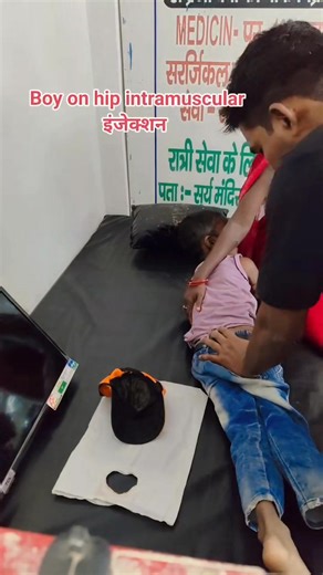 Baby on hip intermascular injection #virslreela #shortvudeo #intermsacularinjrction #facbookreels. | Randhir Kumar Nu