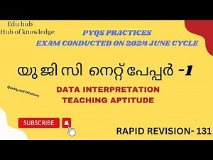 NET RAPID REVISION VIDEO | PYQ| DATA INTERPRETATION | TEACHING APTITUDE | UGC NET | - 131