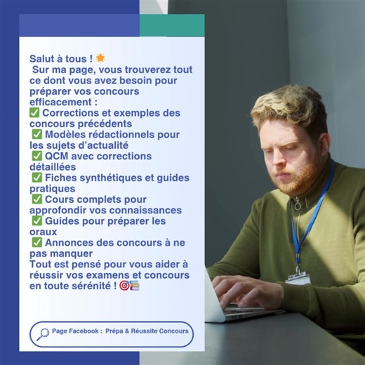 3K views · 13 reactions |  Tout pour réussir vos concours sur une seule page ! #PréparationConcours #RévisionConcours #CoursEtGuides #QCM #FichesDeRévision #ConcoursPublics #RéussiteGarantée #OralEtEcrit | Prépa & Réussite Concours | Facebook