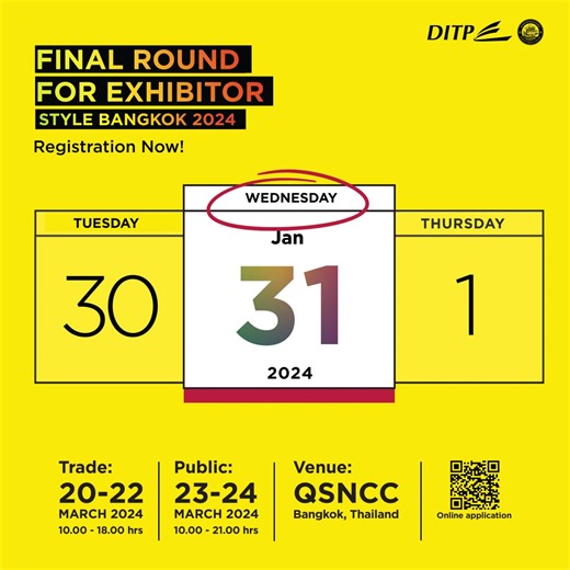 Last chance before applications close! If you are an entrepreneur...