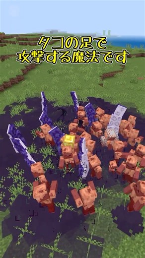 【マイクラ/アドオン紹介】こんなのを魔法って言い張るなよ！【ゆっくり実況/ゆっくり紹介】 #マイクラ #アドオン紹介 #マインクラフト