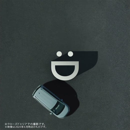 【FREED】WEB MOVIE「ギュッと！FREED＜走行・安心性能＞」篇