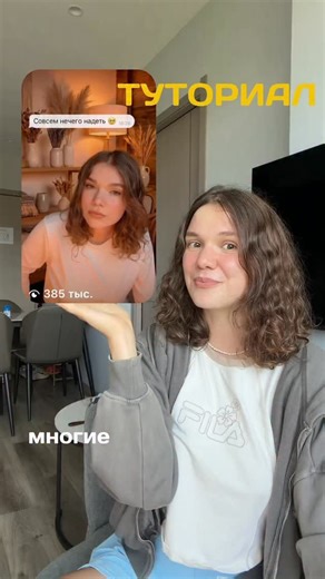 POLINA | AI-CREATOR| НЕЙРОСЕТИ | ИИ on Instagram: "Какие программы нужны? 1) Higgsfield (Nano banana) 2) Kling ( Motion control) Текстовый туториал, выложила в своем телеграм канале, он по ссылке в шапке профиля🍓 Если есть вопросики, с радостью отвечу❤️ Как вам в целом формат? Может что-то улучшить, буду рада любой обратной связи"