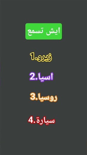 في التعاليق #roblox #اكسبلور