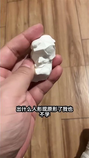 10-Second Face Shape Mastery: Learn Clay Portrait Sculpting