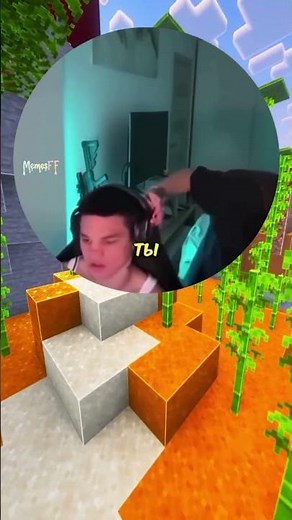 #мемы #memes #mems #mem #shorts #youtubeshorts #мемчик #вирусно #веселое #мем #мемасы #memsff