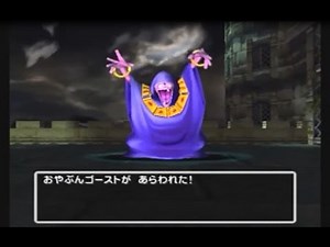ドラゴンクエスト５ PS2 ③レヌール城 プレイ動画