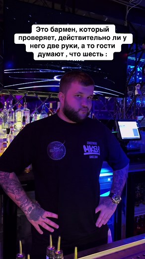 EDISON BAR on TikTok