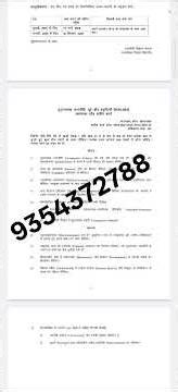 MPS 004 HINDI MEDIUM SOLVED ASSIGNMENT 2025-26 | FOR PDF WHATSAPP ON 9354372788