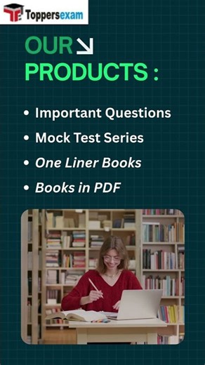 Ohpc electrical trainee exam syllabus 2026 | ohpc electrical trainee exam pattern 2026 #ohpc #exam