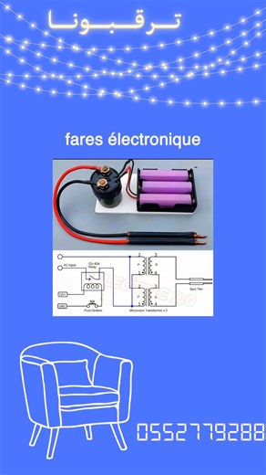 1.3K views | Fares Technique on Reels | Facebook