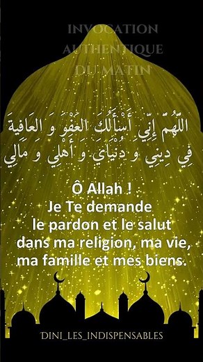 Invocation authentique du matin (Dua) – Arabe & Français | Hisnul Muslim