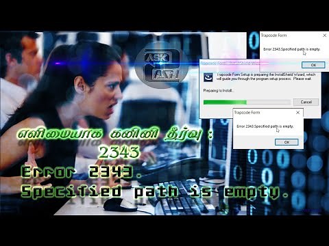 How to Fix "Error 2343. Specified path is Empty"? ‪@Ask2Ash‬