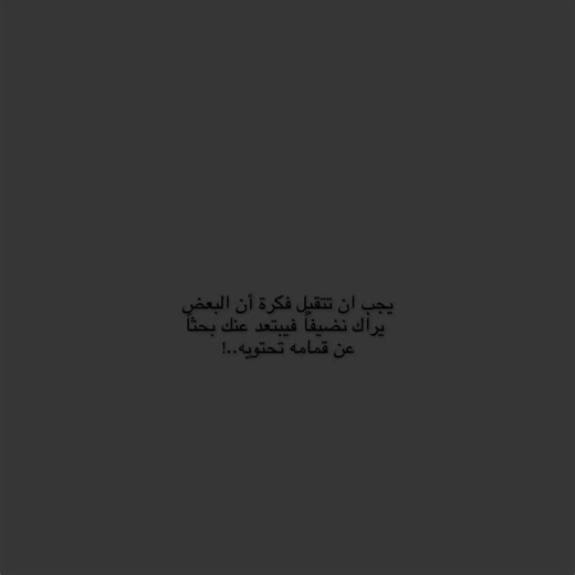 اقتباسات ملهمة تضيء دربك