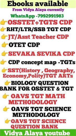 Ebooks available currently from Vidya Alaya|Vidya Alaya youtube