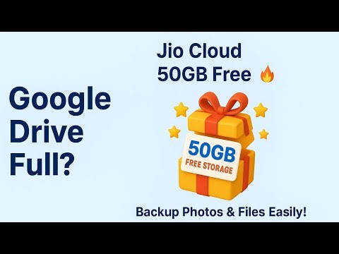 Jio 50GB Free Cloud Storage | Google Drive Full Problem Solution | Free Cloud Storage 2025
