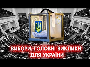 Elections after the war: what challenges Ukraine faces. The experience of Moldova, where the Russ...