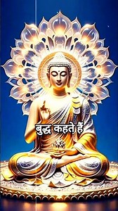 Buddh Kahate hain 🌏 #buddha #ambedkarsahebji