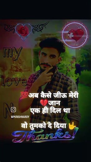 feer kyu tumne itna rulaya pather ke sanam sad song sadabahar trending short video romantic status।