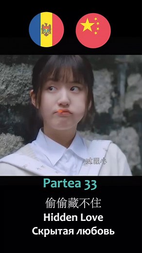 Limba Coreeană pentru toți on Instagram: "Momente din FILMELE și SERIALELE COREENE / CHINEZE în limba română. Top seriale coreene, seriale coreene online subtitrat în română, seriale coreene online subtitrate istorice, seriale coreene istorice online gratis, seriale coreene istorice subtitrate în română, seriale coreene gratis subtitrate, filme coreene subtitrate în română, filme coreene traduse în romana, site-uri cu seriale coreene subtitrate in romana. seriale și filme chineze în română, seri