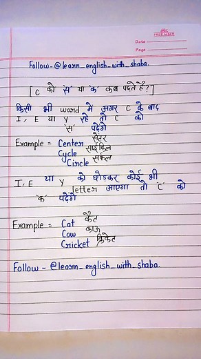 English Speaking Practice | 🤩🤩😍Follow👉🏻@learn_english_with_shaba👈🏻 to रोजाना अंग्रेजी के नए नए वर्ड सीखने के लिए इस पेज को फॉलो करें👇🏻👇🏻👇🏻 . .... | Instagram