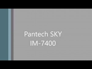Pantech Startup and Shutdown sounds (2005-2013)