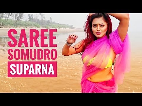 Saree Somudro ll Suparna
