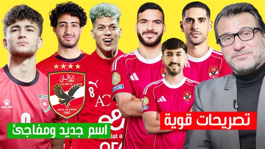 ‎المشجع‎ on Instagram