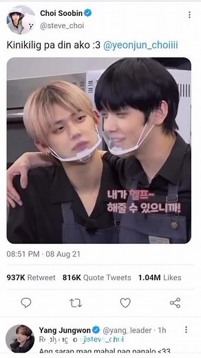 The main ships in BTS, TXT, and ENHYPEN ❤️ #BTS #TXT #ENHYPEN #hybe #hybebighit #kpop #kpopfyp #fyp #fyp #fyp #foryou #foryou #foryou #xzybca