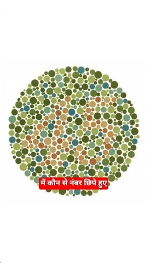 Only 2% can read 🔥 Eye Test Challenge #eyevision #eyehealth #shorts