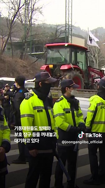 트랙터 몰고 '윤 대통령 파면 시위' 한다는 전농…법원