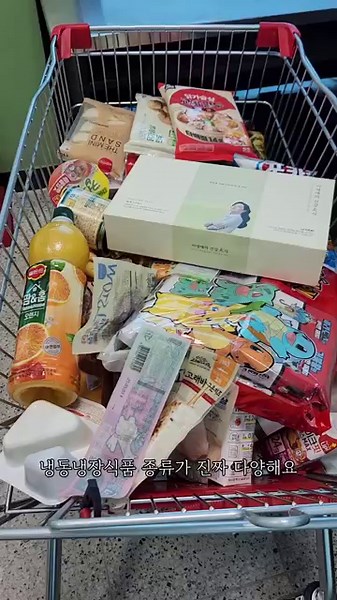 군마트 끝판왕이 나타났다!!🛒 #px #군마트일산점 #와마트 #국군복지단