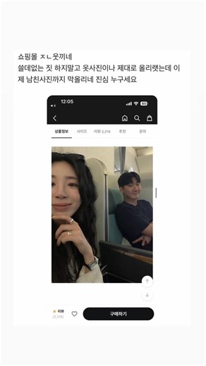 Instagram video by @hayeonfrombulgwangdong • Aug 20, 2025 at 12:42 AM