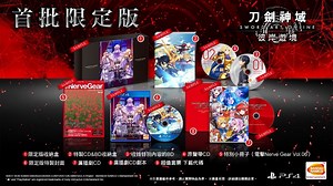 Sword Art Online: Alicization Lycoris [Limited Edition] (Cover - Asian) for PlayStation 4
