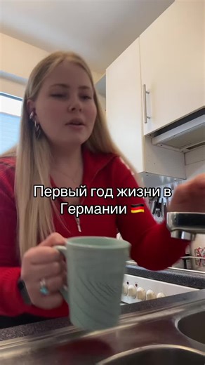 Life in Germany: Experiences Over 7 Years