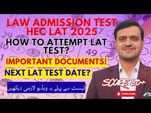 LAW ADMISSION TEST 2025 | How to Attempt LAT & Score 80+| Test Day Important Documents Instructions
