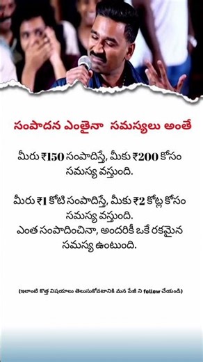 Money Problems Never End | Whether You’re Rich or Poor