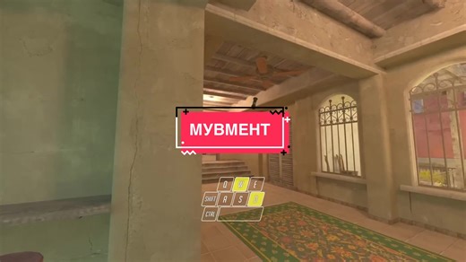 Все ФИШКИ на МИРАЖЕ) МУВМЕНТ на Мираже) #кс2фишки #cs2fishki #фишкикс2 #фишкинамираже #лайфхакинамираже