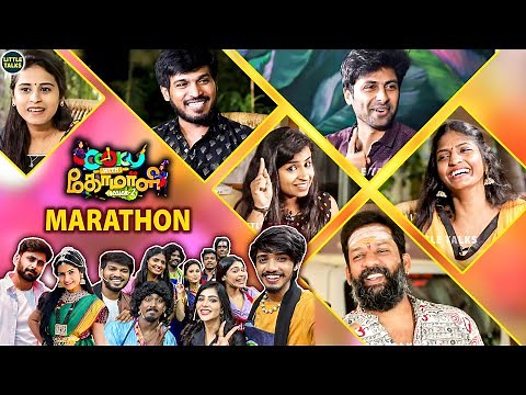 🔴LIVE : Cook With Comali Season 2 Kondattam | CWC 2 Marathon | Ashwin, Sivaangi, Pugazh, Baba Baskar