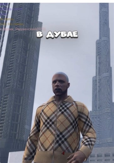 РУССКИЙ ДПС В ДУБАЕ ? ПОГОНЯ НА СПОРТКАРАХ В ГТА 5 7HILLS RP #gta #gta5 #7hills #7hillsrp #дпс