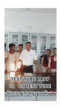What is test tube baby l how test tube baby born l Invitro Fertilization (IVF) Process l