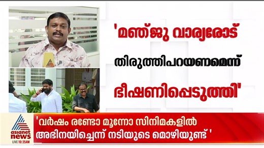 LIVE - തത്സമയം #AsianetNewsLive #AsianetNews | Asianet News Gulf