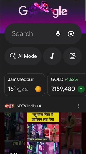 google search history delete 🔥 Google search history kaise delete kera #vairal​