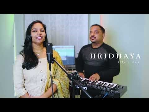 Hridhaya Kovilil | feat.Jilu | Ron 