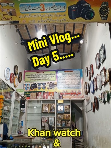 Meri Dokan Khan watch&photo studio.... #viral #foryou #short #photography #custamize_photo_frames