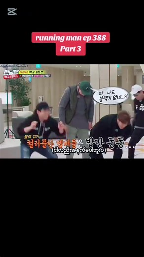 Hilarious Moments from Running Man Episode 388 Part 3