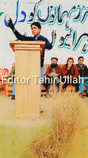 Pashto Revolutionary Poetry: Creator Search Insights 2026