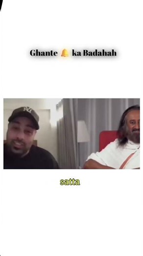 Naah Badshah Bhai Naah, Main Toh Naah Sehta #badshah #honey #gurudev #funny