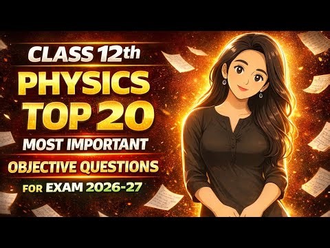Class 12th Physics Top 20 Most Important Objective Questions | Board Exam 2026–27