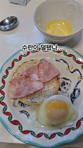 아점은 에그베네딕트!! #당뇨극복 #프로젝트 일상